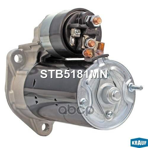 Стартер 12V 2.3kW Krauf арт. STB5181MN