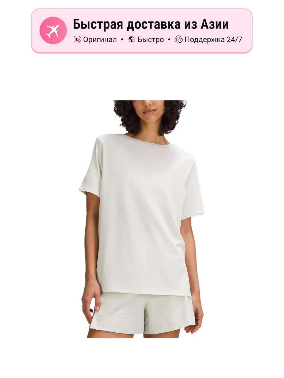 Футболка lululemon Relaxed Fit