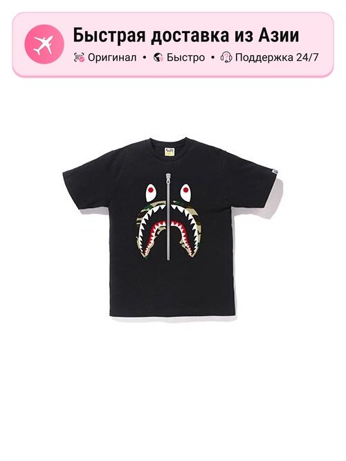 Футболка A BATHING APE 1st Camo Shark