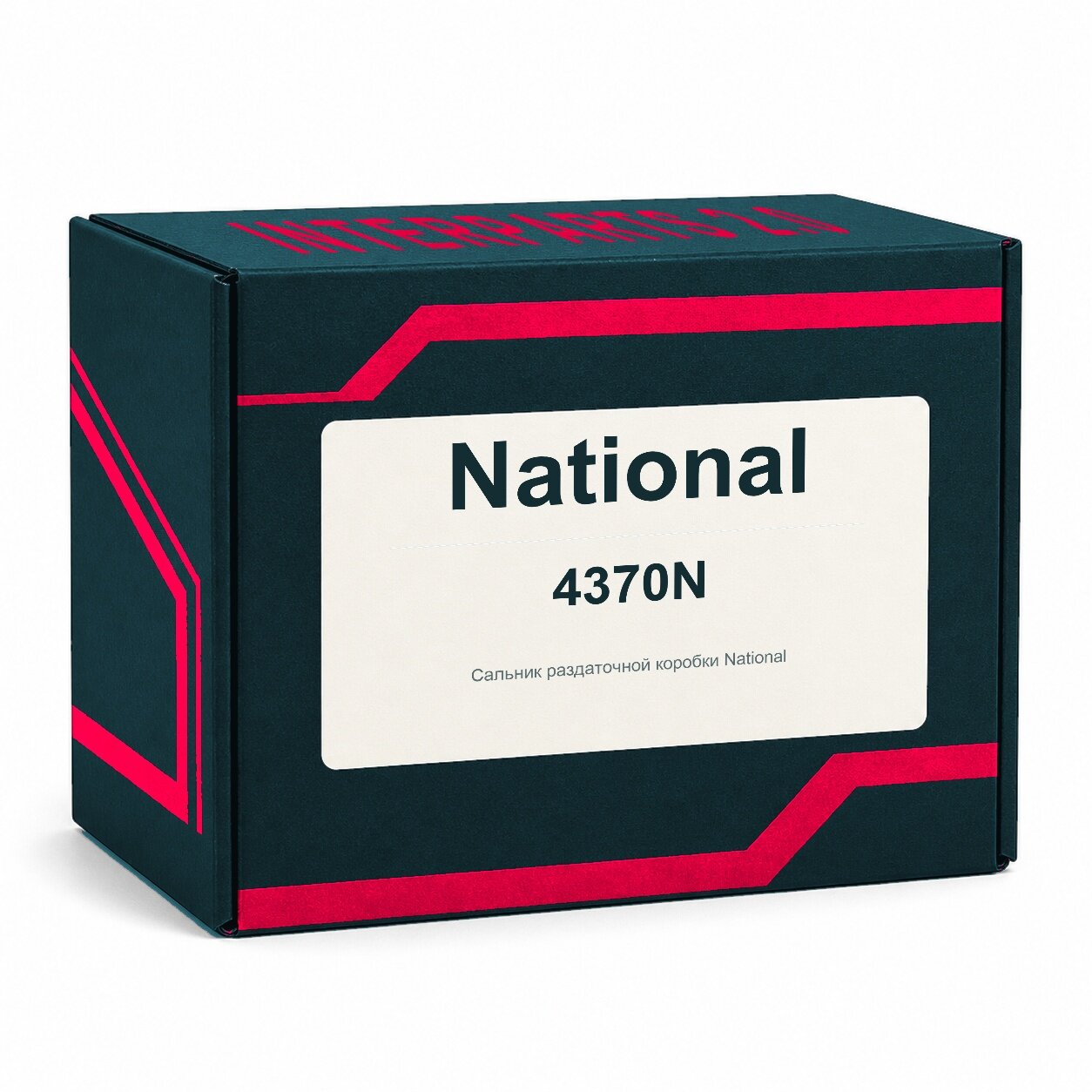 Сальник раздаточной коробки National 4370N