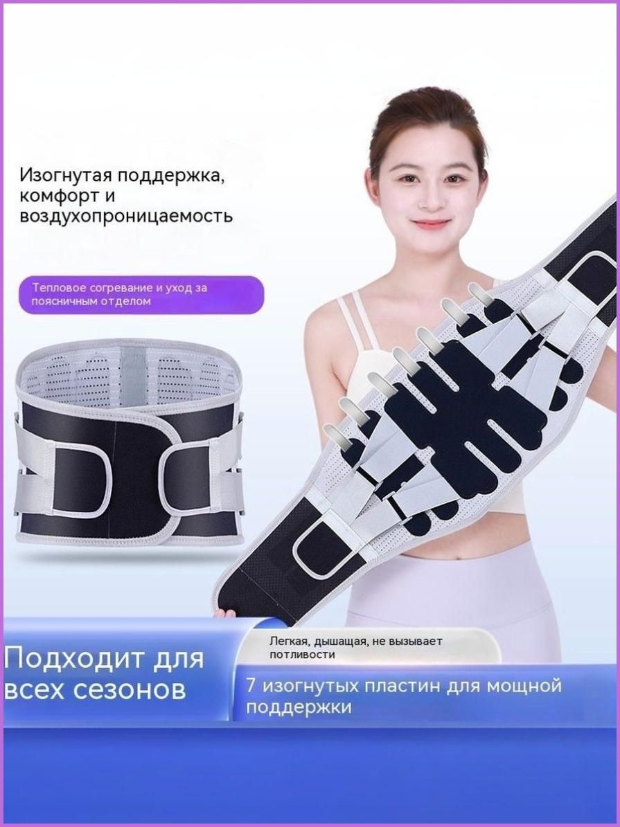 Чёрный мужской пояс для тяжёлой атлетики, размер XXXL, для взрослых, 1 шт