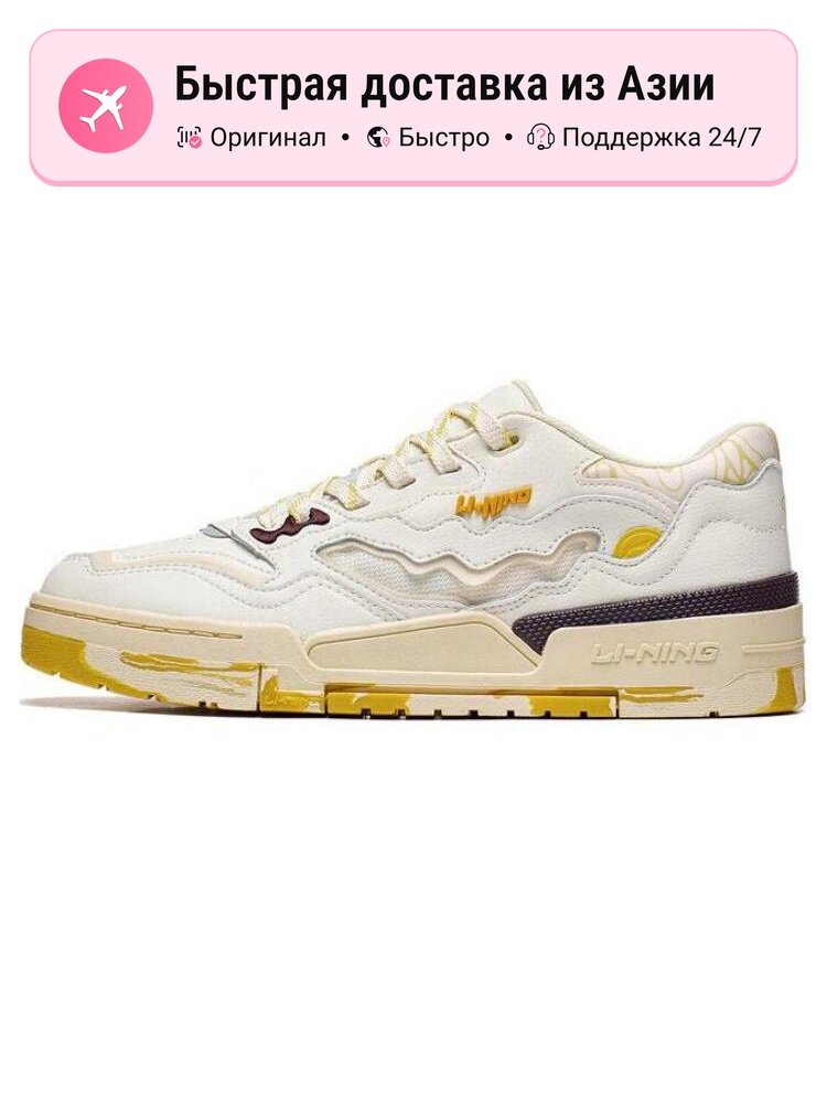 Кроссовки LI-NING 001 BTC Prm