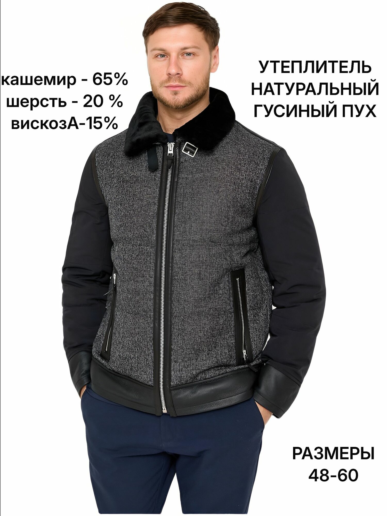 Куртка Осень-зима 2026
