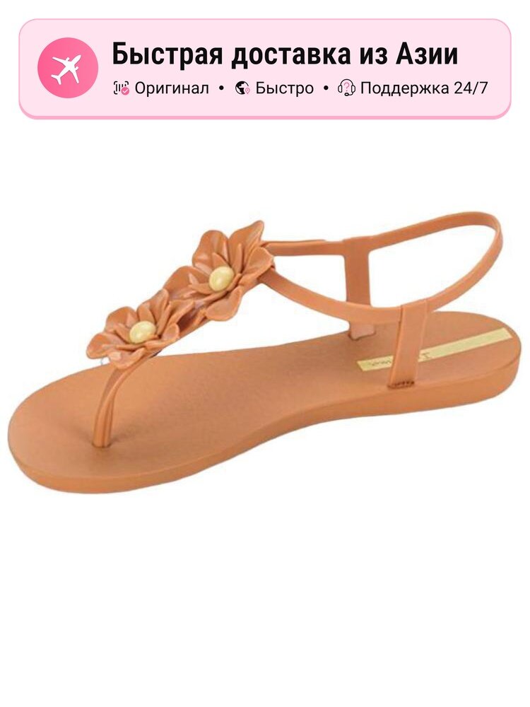Сандалии Ipanema One Strap