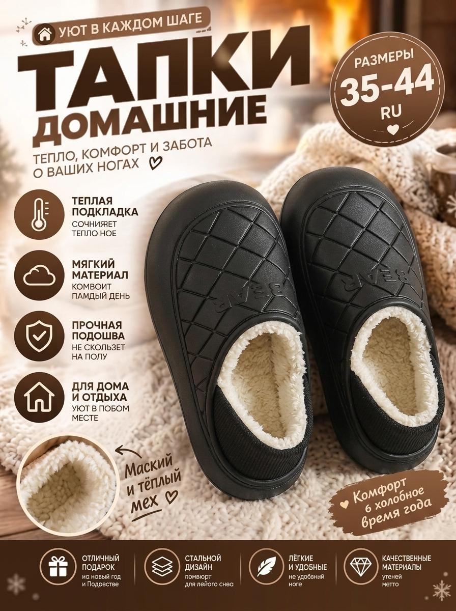 Галоши, полнота 1 (RU)/ на узкую стопу, размер 39-40, черный