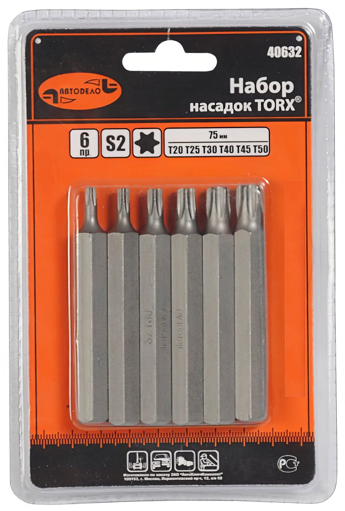 Набор звездочек TORX (6 шт; 75 мм) АвтоDело 40632 12018