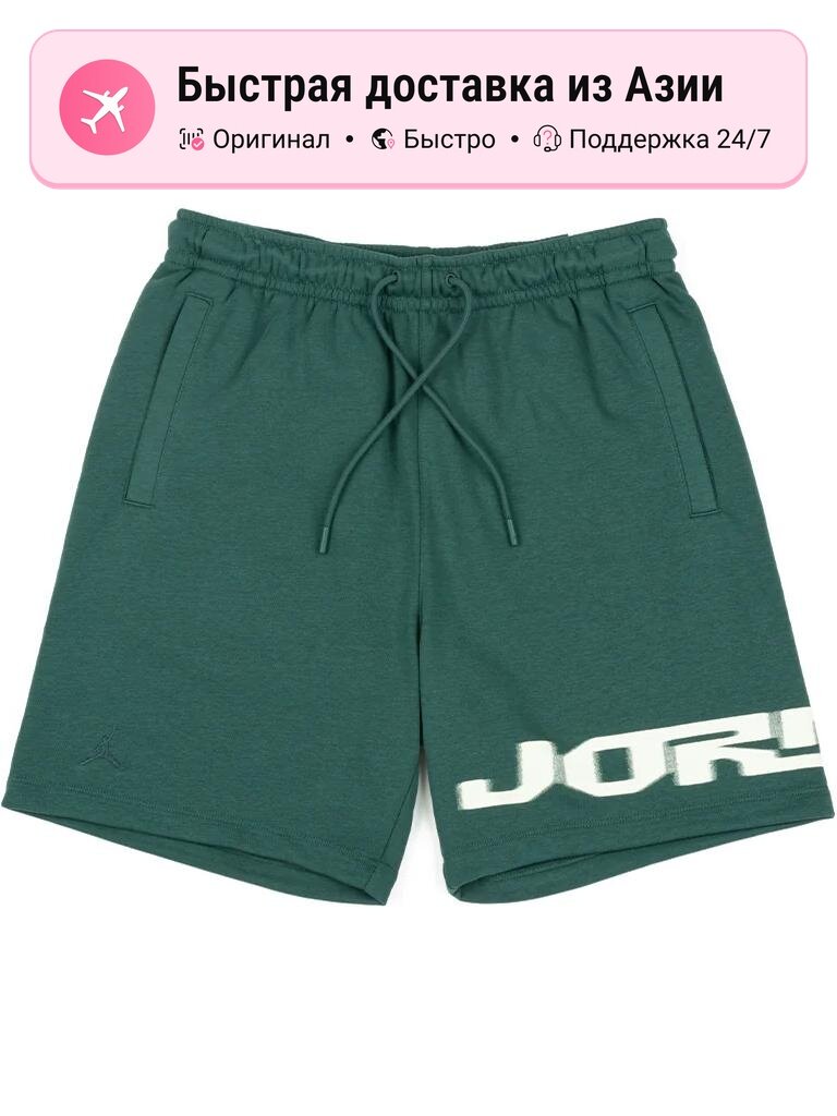 Шорты Jordan MVP Casual Shorts
