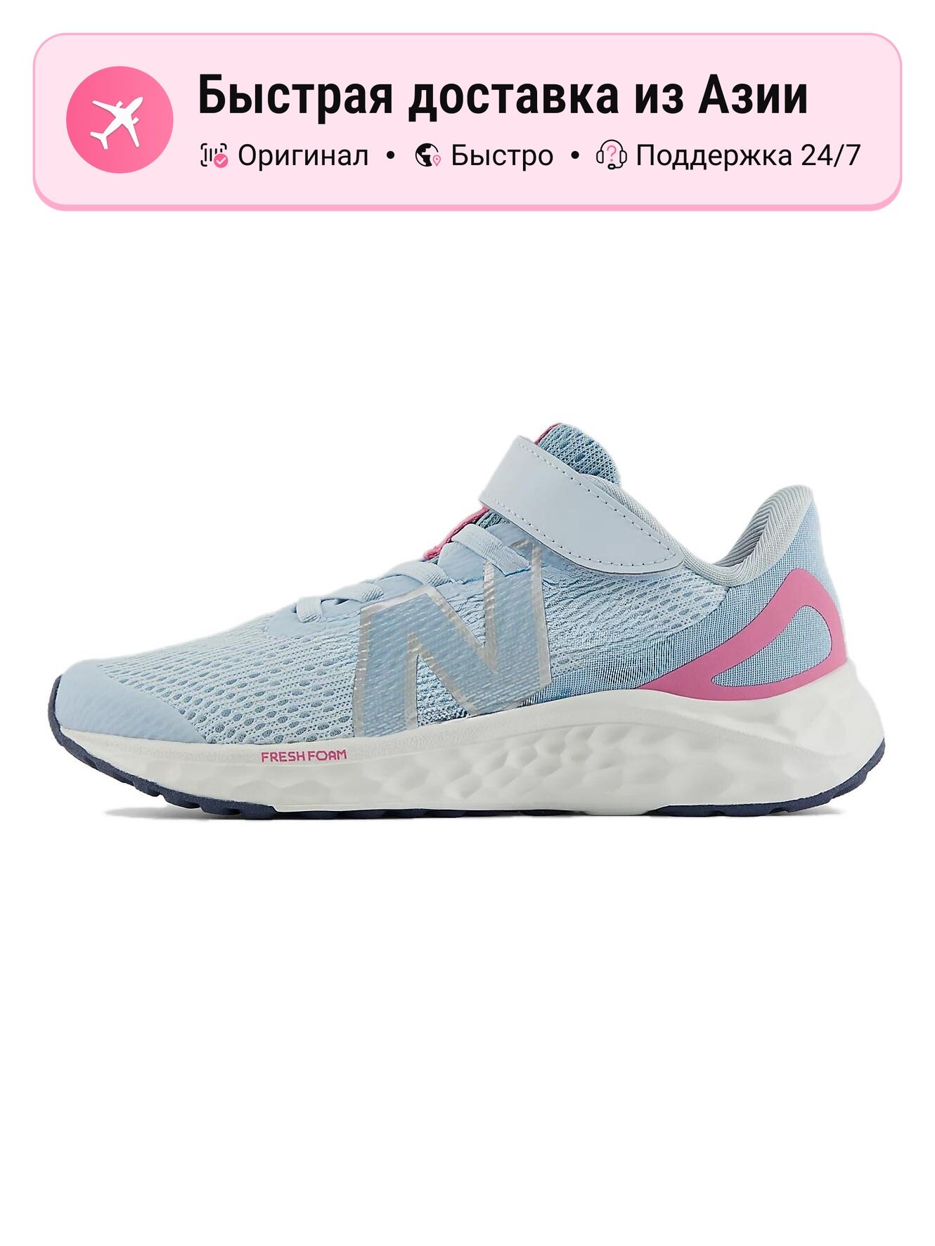 Кроссовки New Balance Air Max 90 LTR