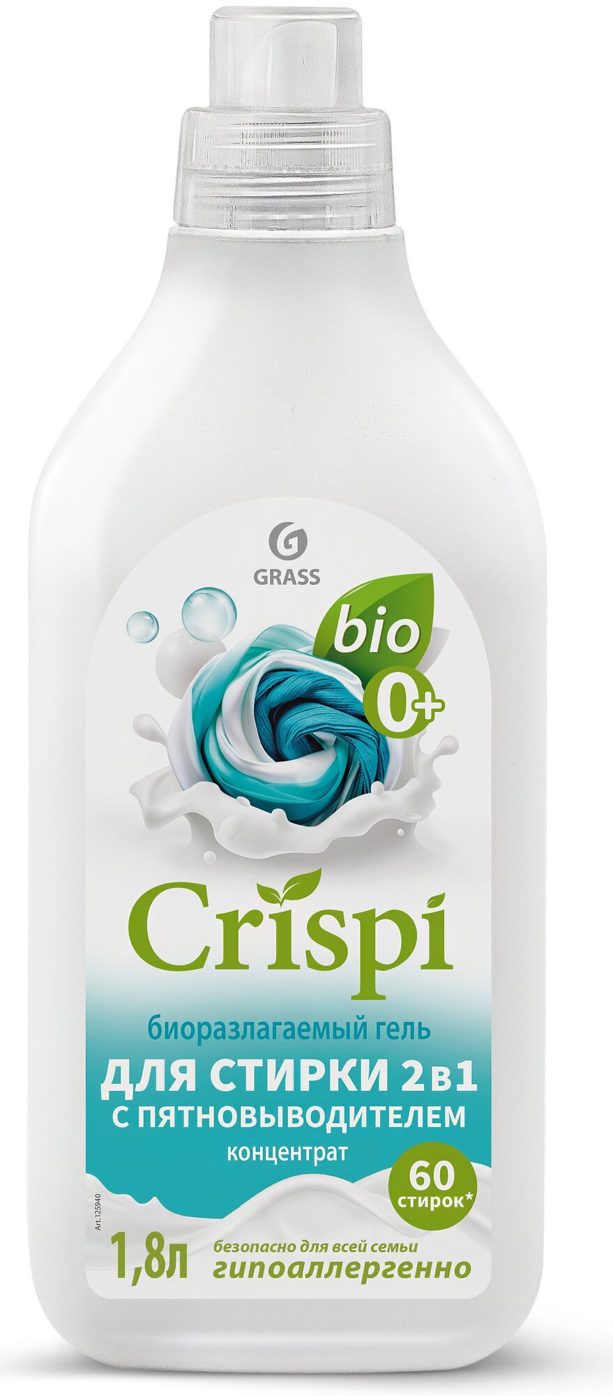 Гель для стирки 2 в 1 с пятновыводителем концентрат GRASS 'CRISPI', 1,8 л.