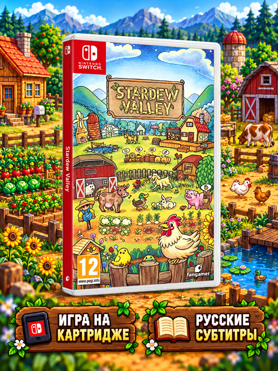 Игра Stardew Valley (Nintendo Switch, Русские субтитры)