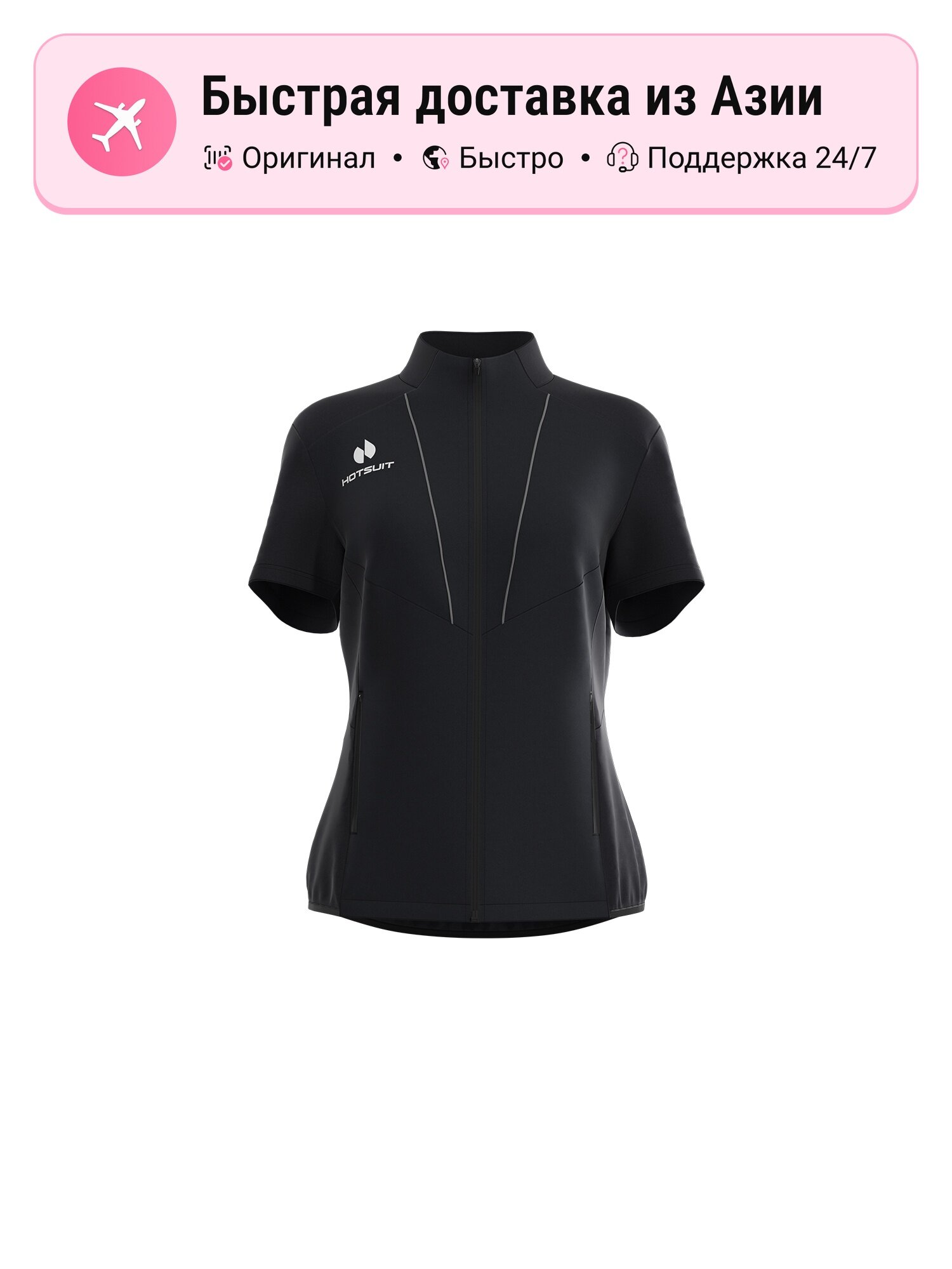 Футболка спортивная HOTSUIT 1048944124