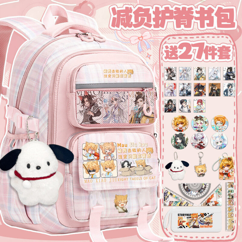 Рюкзак Cat Xiao Jiu's Adventure Backpack для учеников 3-6 классов: вместительный, дышащий, симпатичный и универсальный