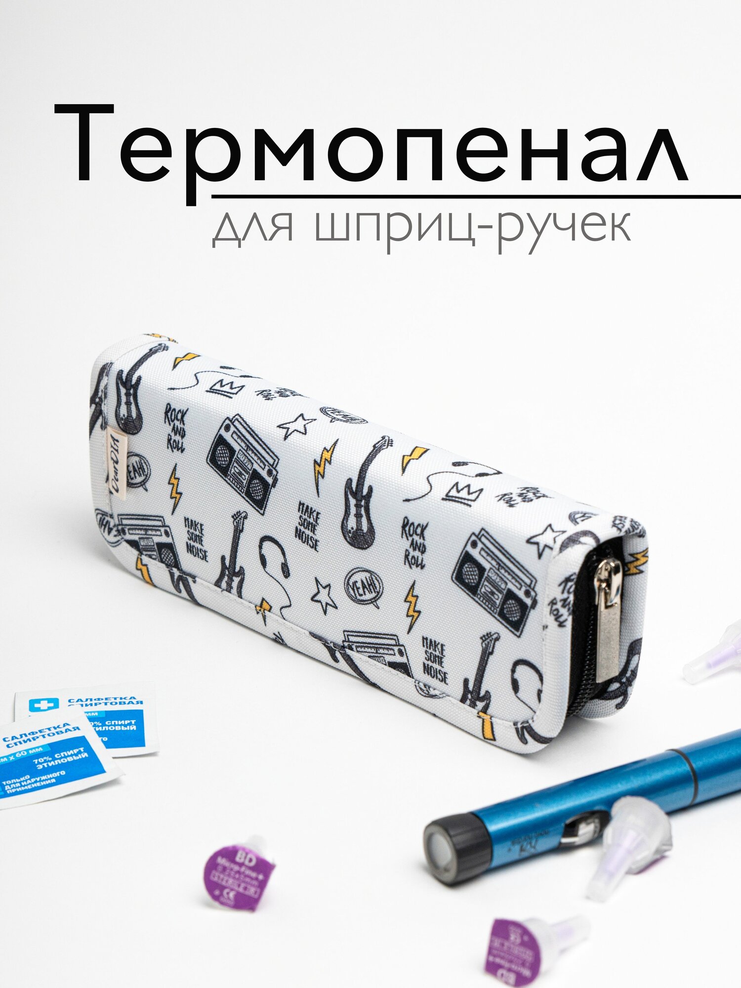 Термопенал для шприц-ручек и инсулина DearDIA, принт "Рок-н-ролл"