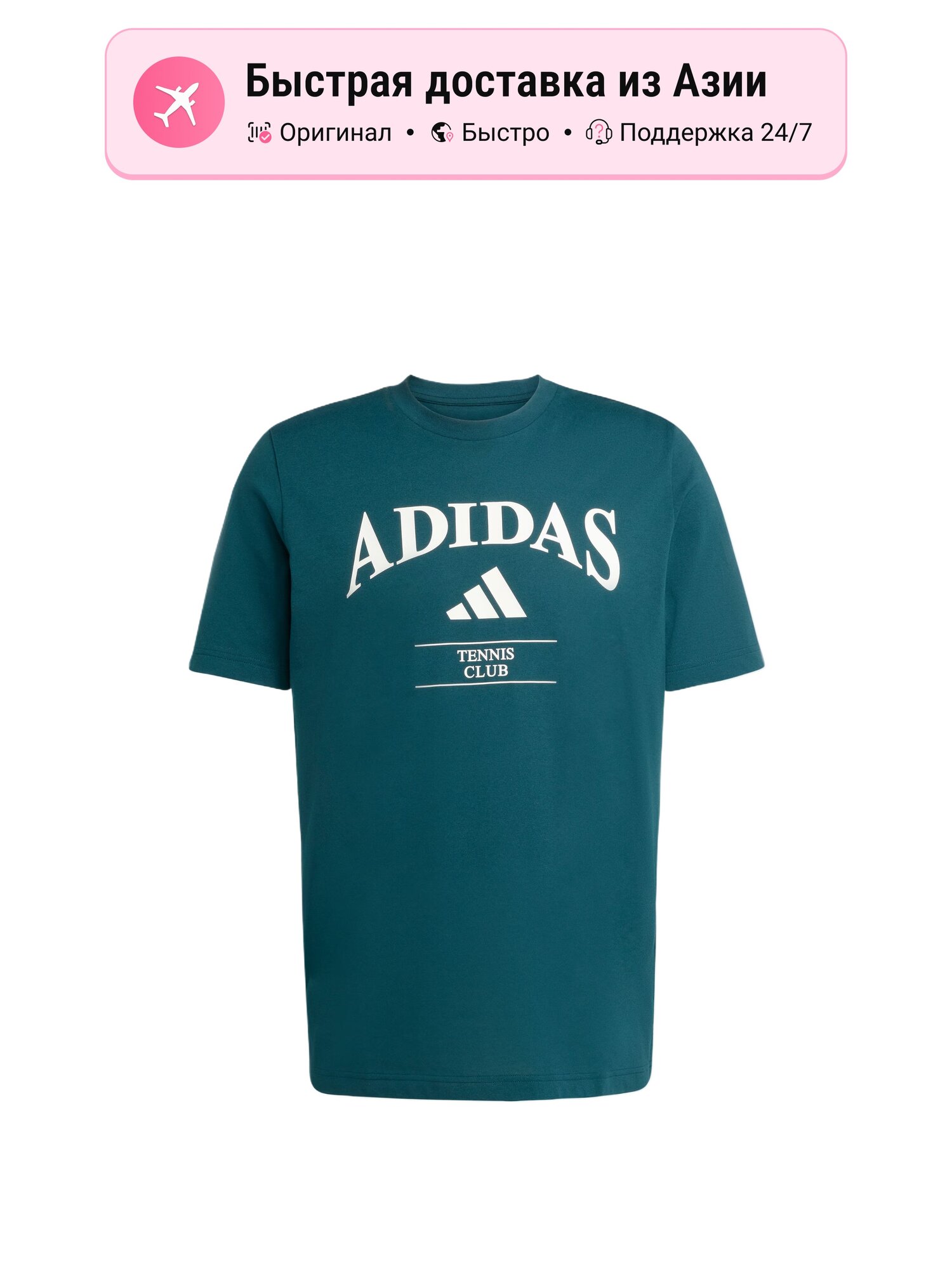Футболка adidas Heritage Graphic Tee