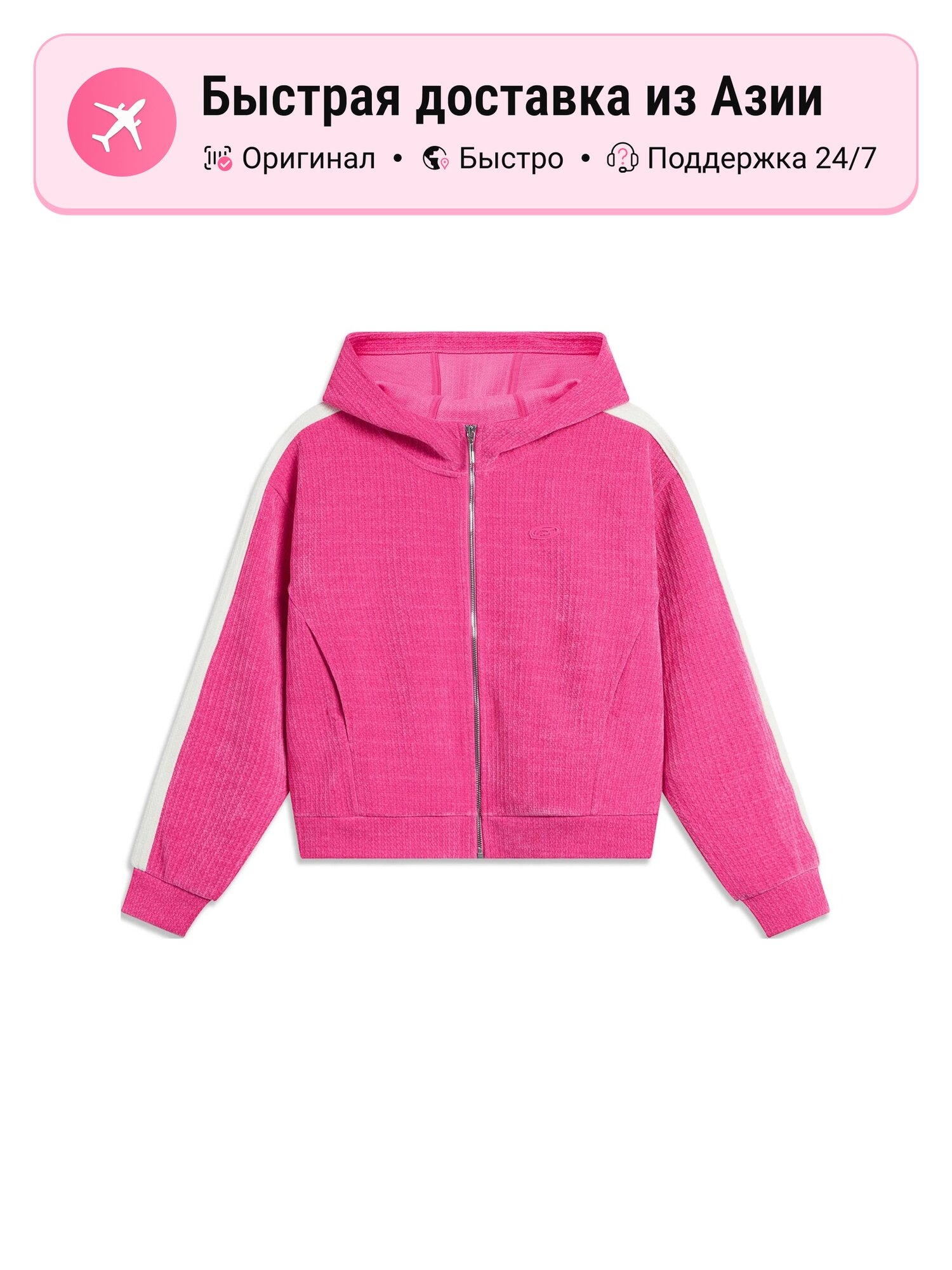 Свитшот LI-NING Trendy Collection, 1 шт.