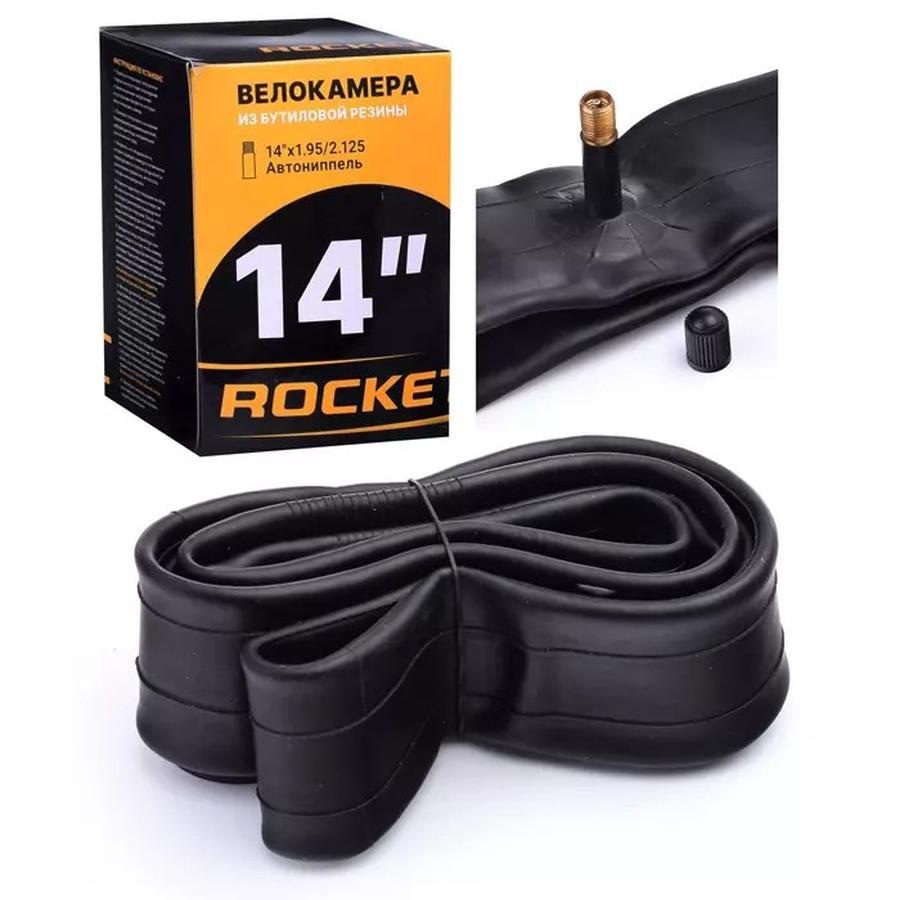 Камера велосипедная 14* 1,95/2,125 Z0002-14