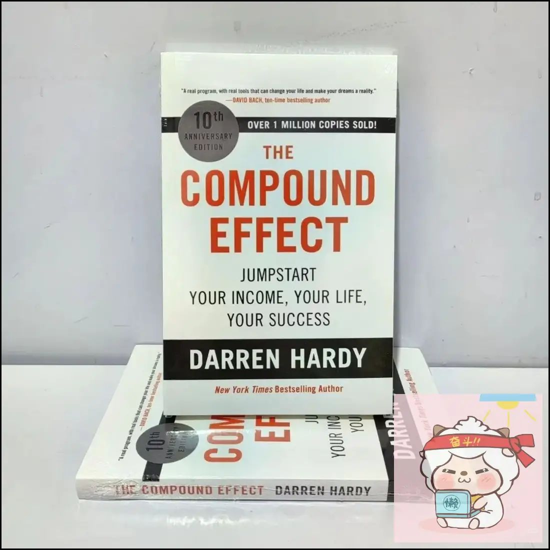 The Compound Effect: Практическое руководство по достижению успеха, мотивация и саморазвитие