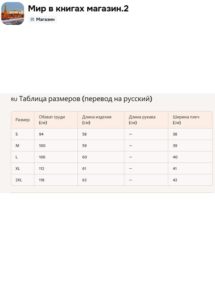 Куртка ROMIKY Базовая коллекция, размер 40, бордовый — фото 1