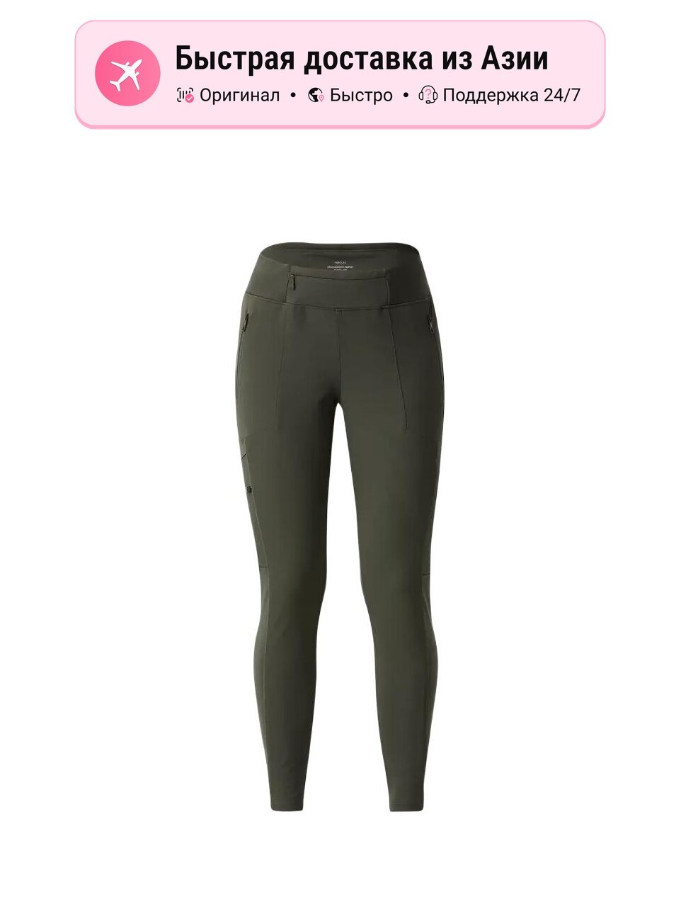 Брюки спортивные Decathlon йога