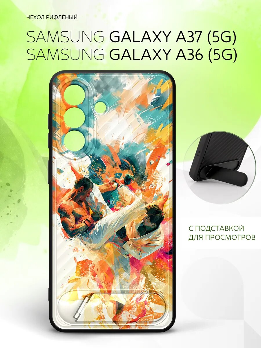 Силиконовый чехол ANTI-SLIP на Samsung Galaxy A37 5G/A36 5G, Самсунг Галакси A37 5G/A36 5G накладка с принтом бойцы акварель