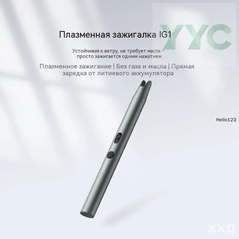 Инновационная плазменная ручка DUKA IG1, бестселлер для ветрозащитного зажигания