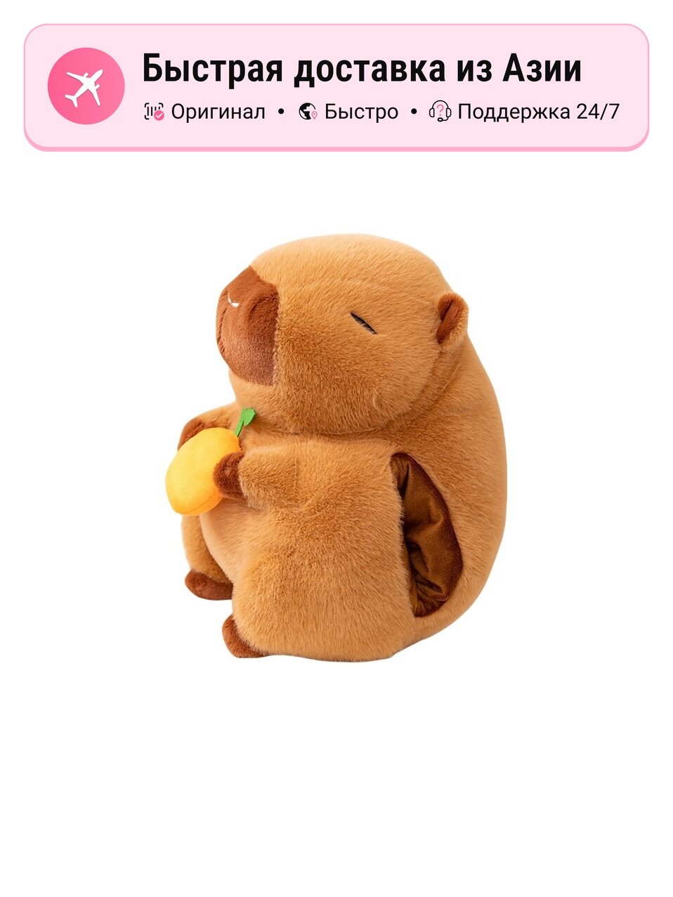 Рюкзак кроссбоди унисекс PANGPANGLONG Капибара, 30CM EU, Doll Hand Warmer