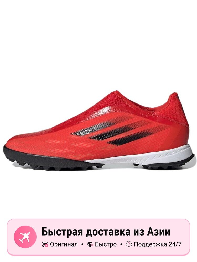 Бутсы adidas
