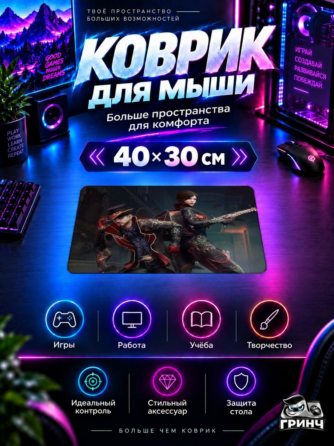 Игровой коврик для мыши 40×30 см — PUBG / пабг — Pubg Character