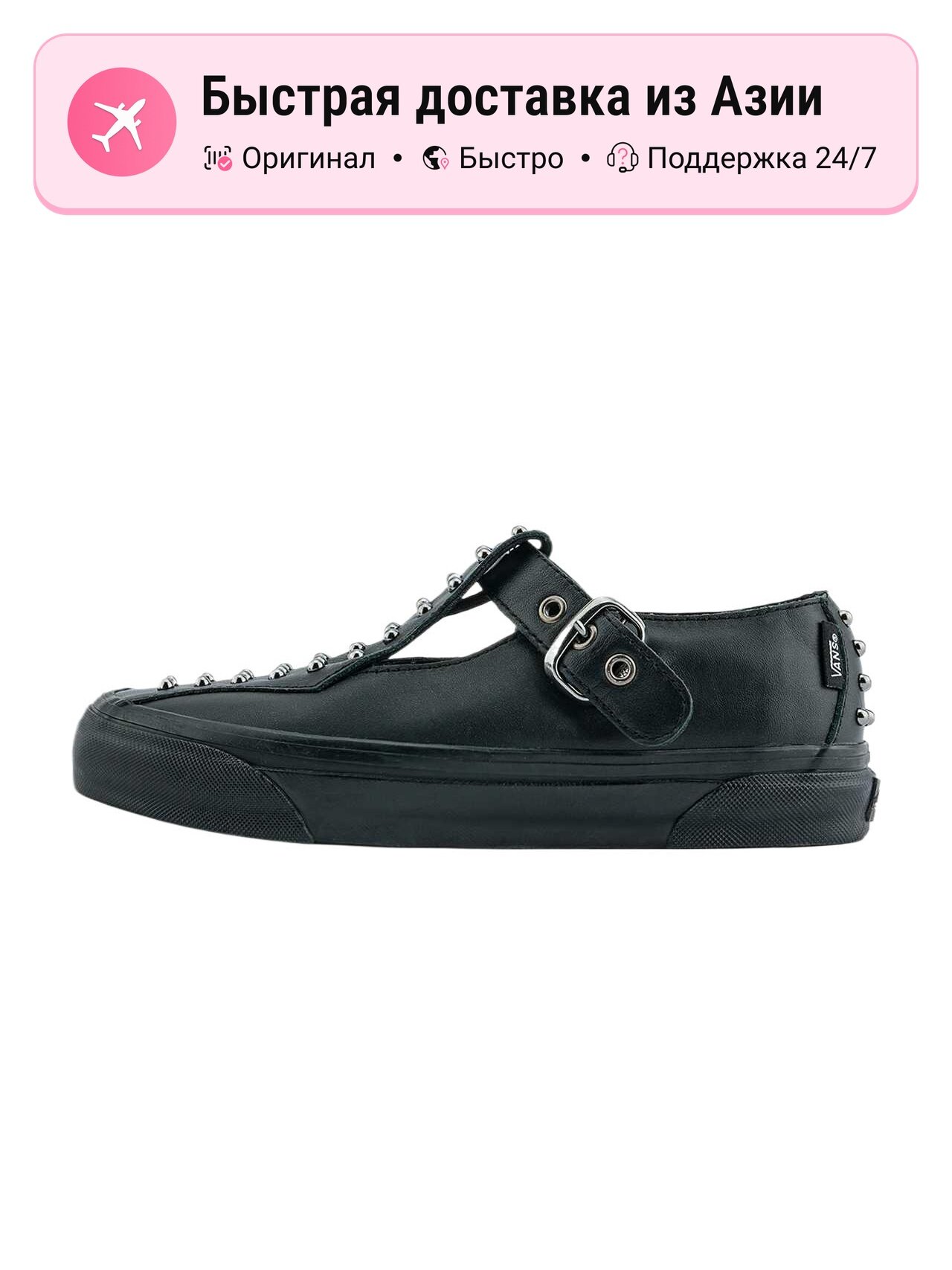 Туфли Мэри Джейн VANS LX MARY JANE 93