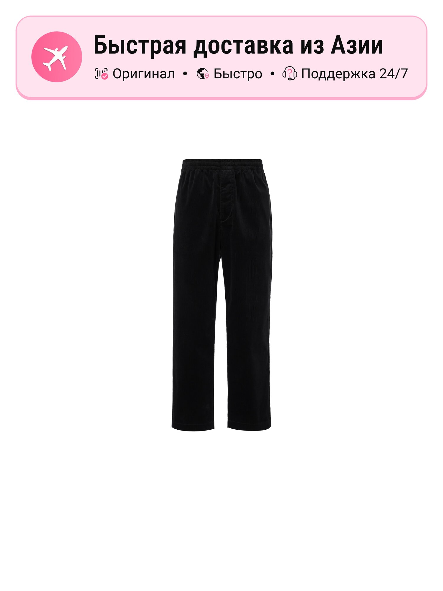 Брюки чинос Uniqlo UNIQLO