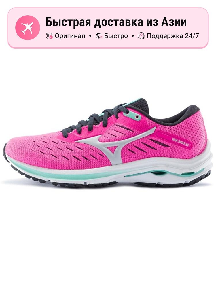 Кроссовки Mizuno Rider 24