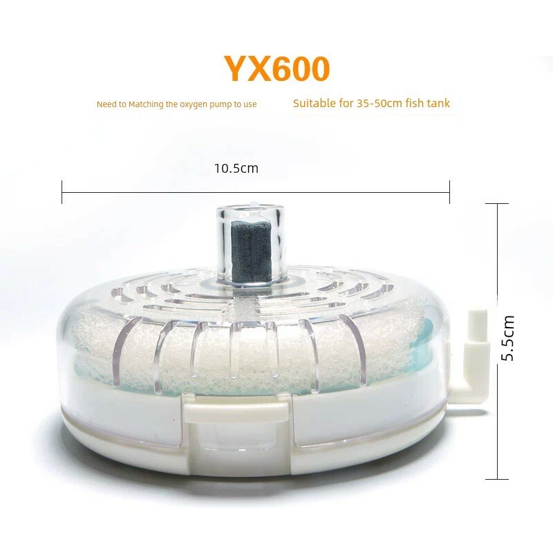 Water Sprite YX600 с воздушным шлангом для системы аэрации аквариума