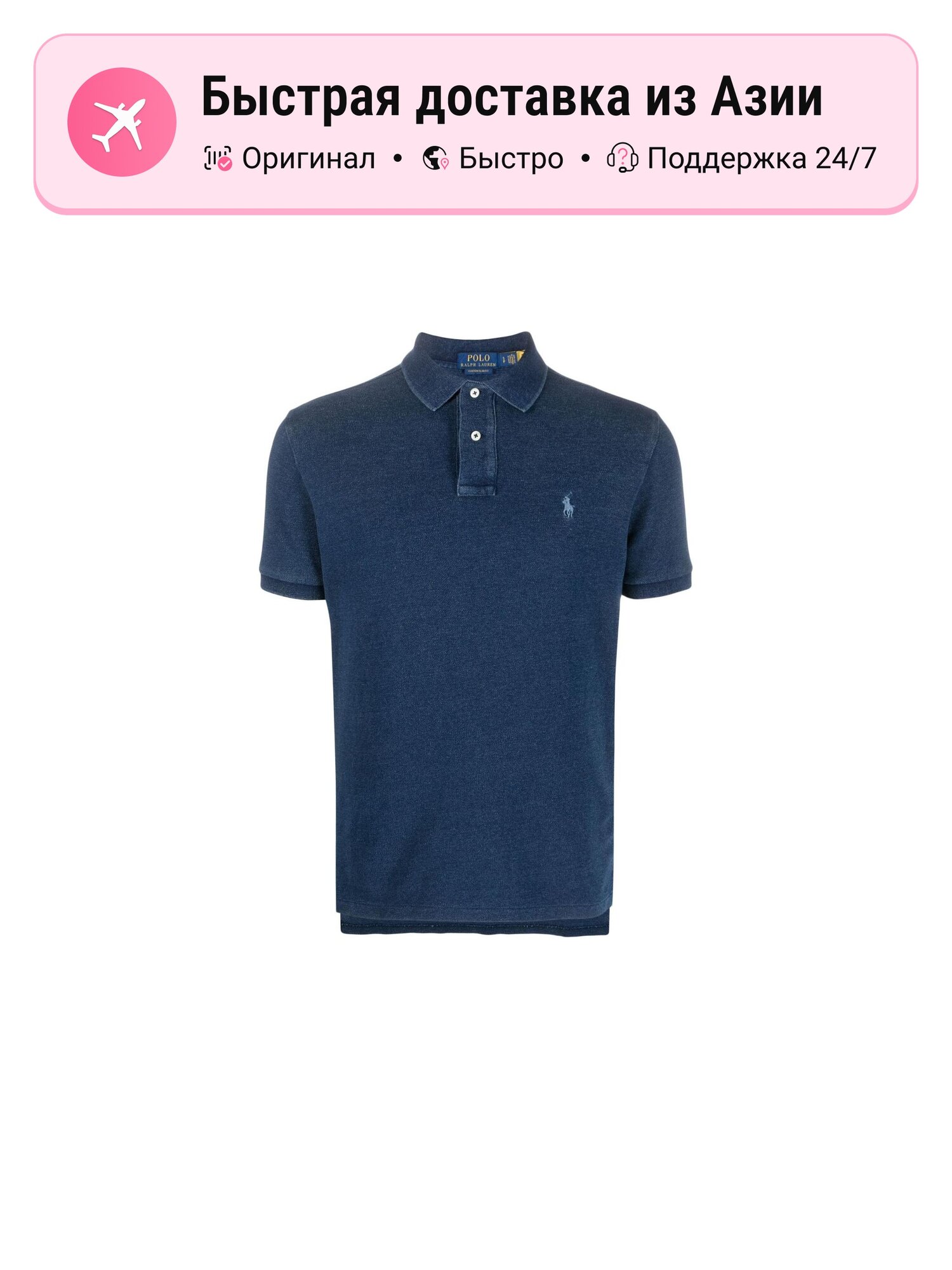 Поло Polo Ralph Lauren Polo Ralph Lauren