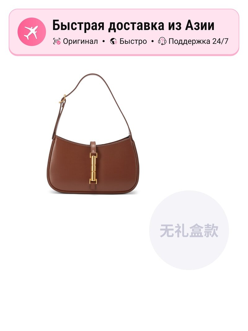 Сумка Сумка CHARLES&KEITH PU многоцветная