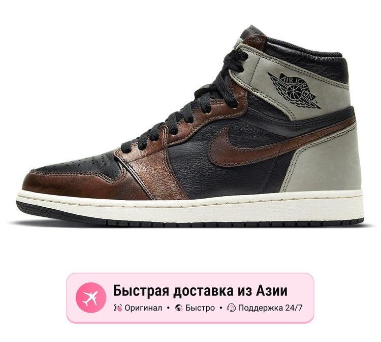 Кроссовки Jordan Air Jordan 1 Retro High OG