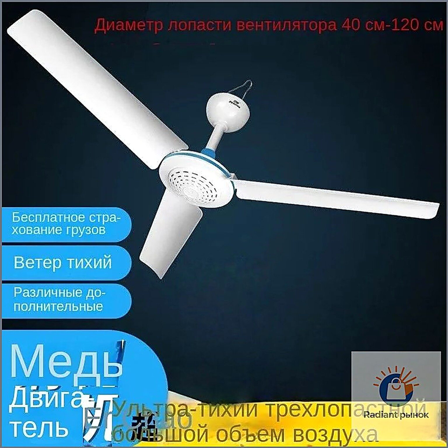 Потолочный вентилятор вентилятор потолочный, белый, Осевой, Механический, Поворотное основание