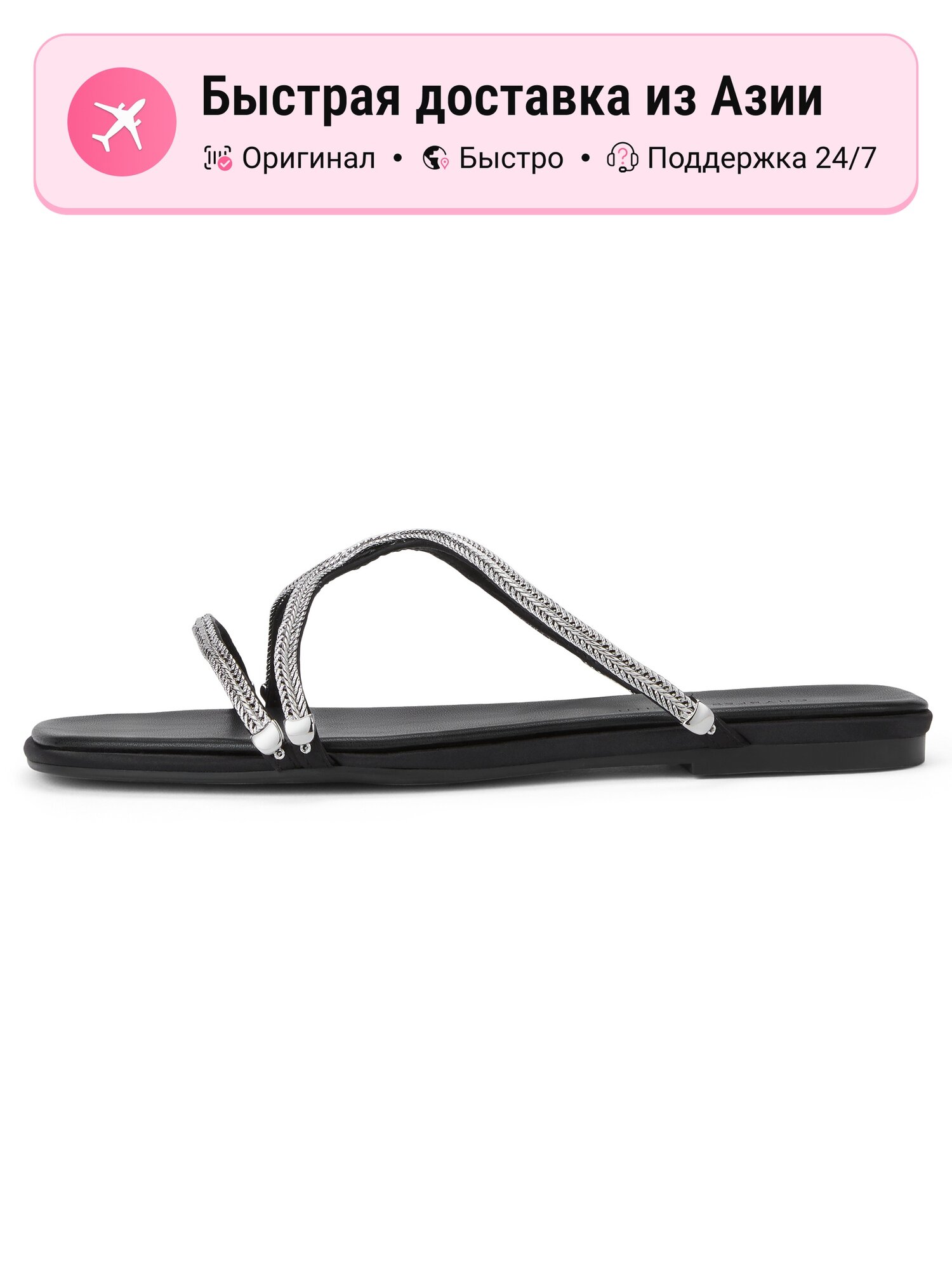 Шлёпанцы CHARLES & KEITH Active