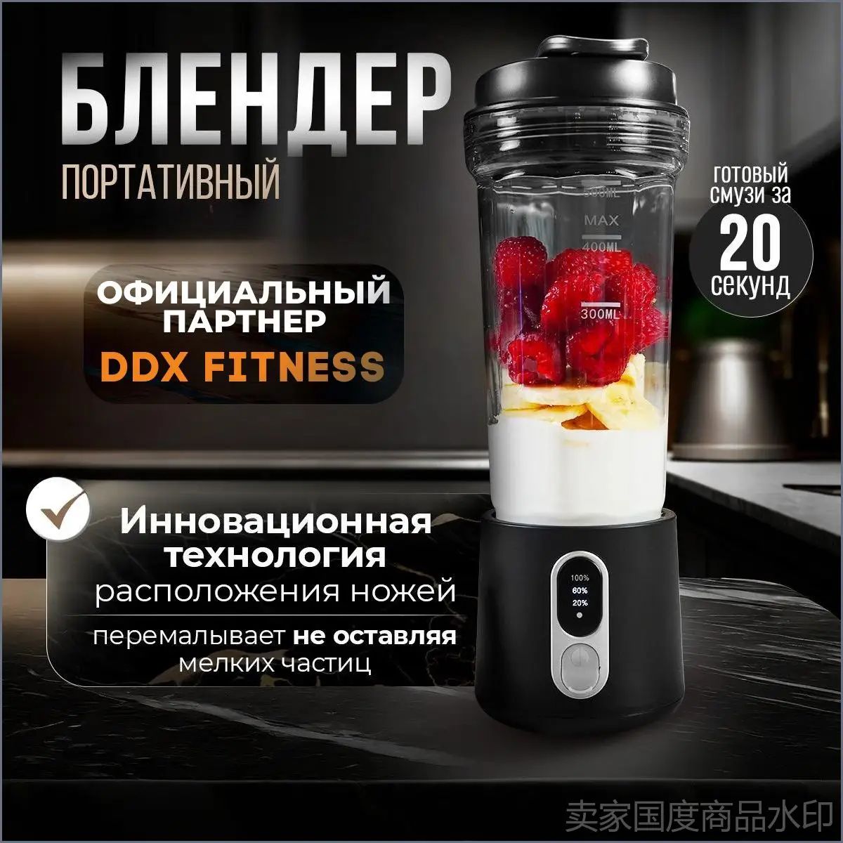 Портативный блендер DFHRT5T6532, черный, черный матовый