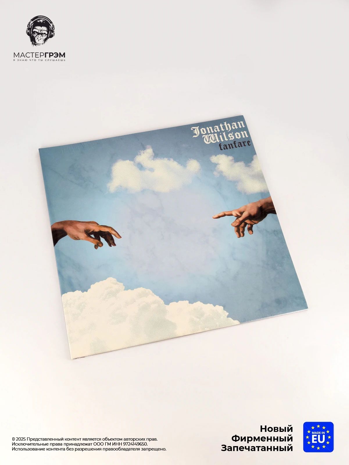 Виниловая пластинка Jonathan Wilson - Fanfare (LP) 2013