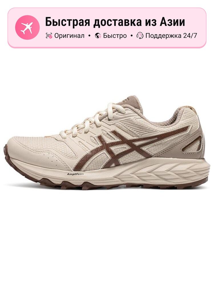 Кроссовки ASICS GEL-SONOMA