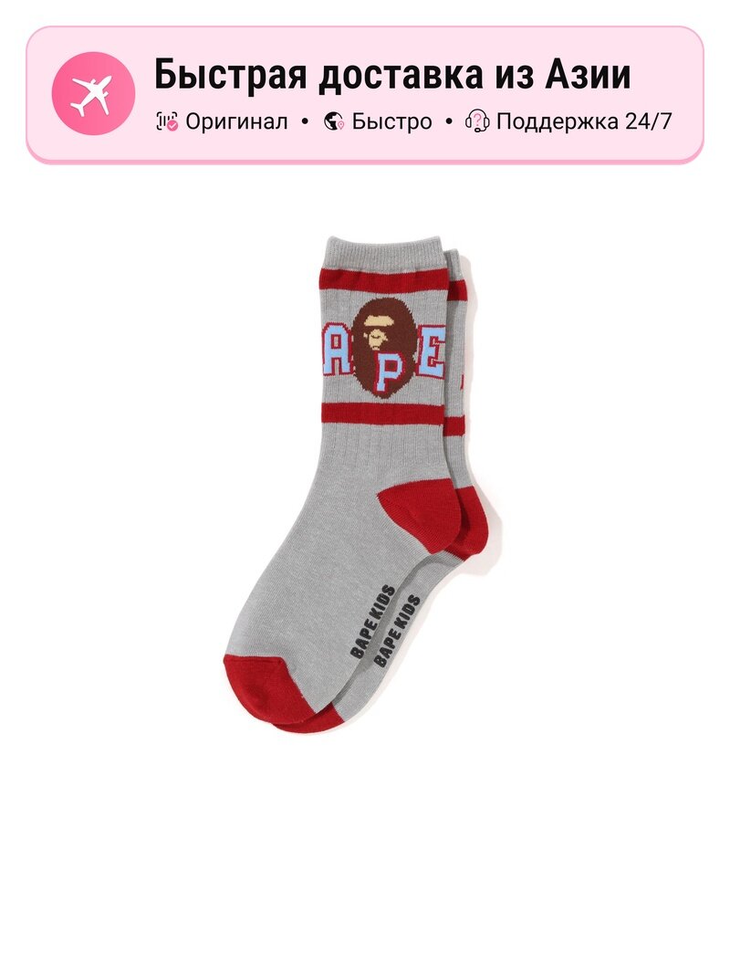 Носки A BATHING APE