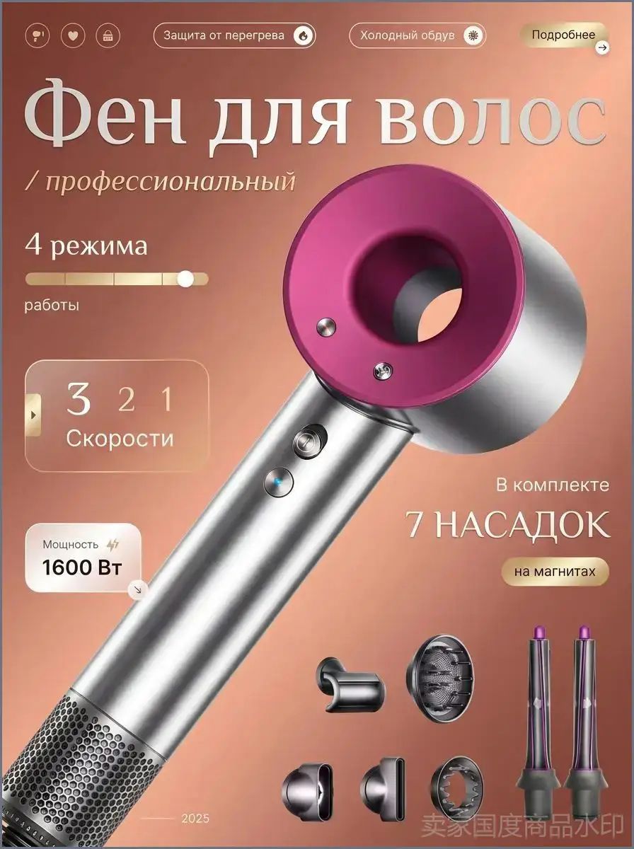 Фен-щетка для волос xgOX3rvM 1600 Вт, скоростей 3, кол-во насадок 7, серый