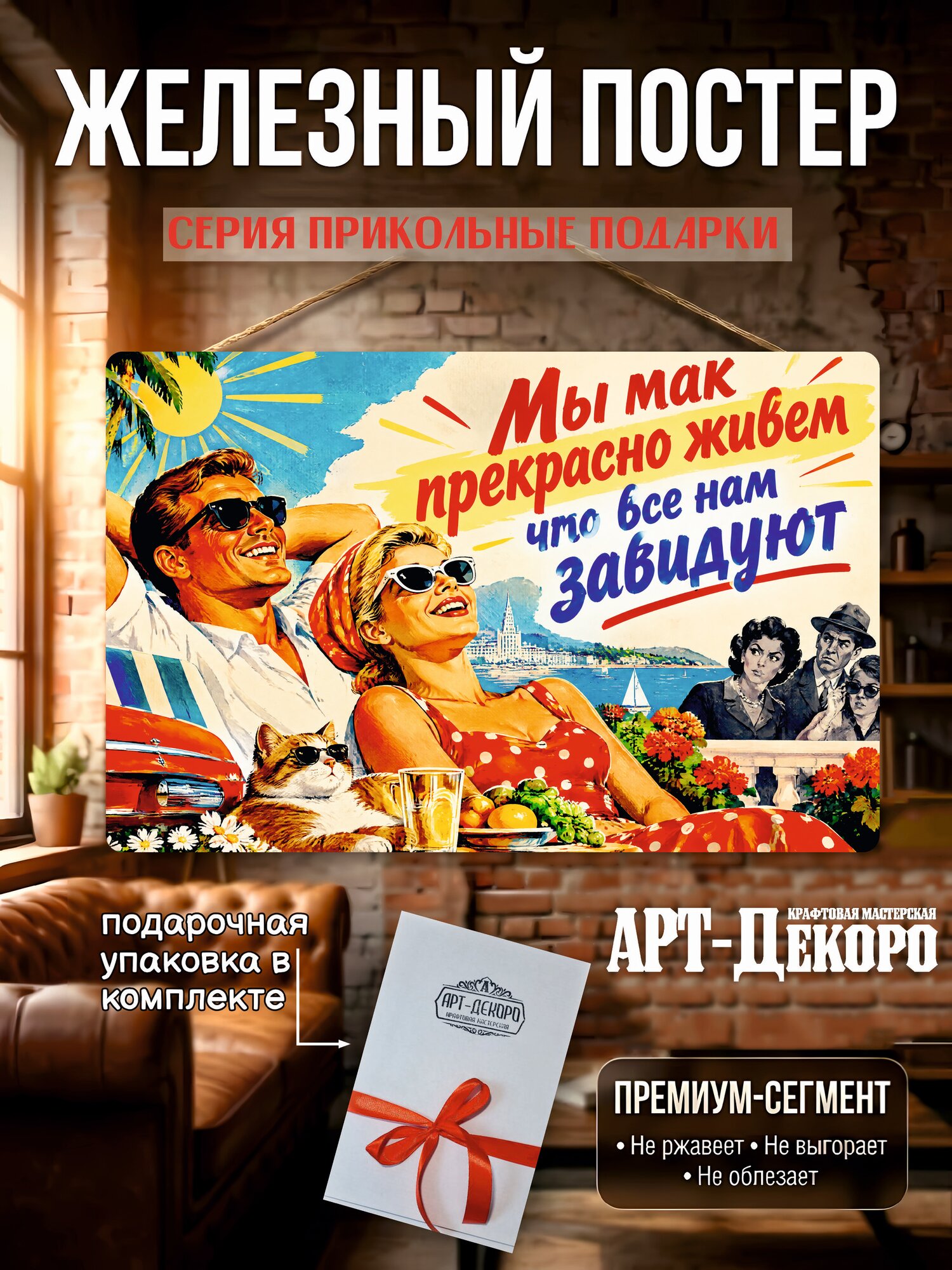 Мы вам рады табличка металлическая декоративная, интерьерный постер вывеска для бизнеса и дома 20х30 см