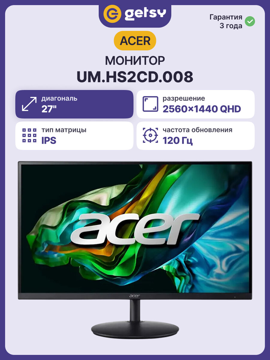 Монитор Acer UM. HS2CD.008 27" 120 Гц, IPS 2560x1440, HDMI, DP, черный