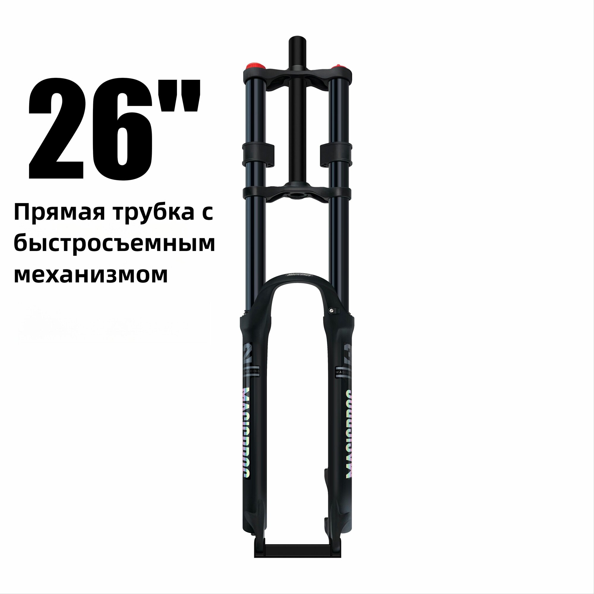 Рама для велосипеда 26 дюймов, чёрная труба, размер рамы 29 дюймов, 1 упаковка в товаре