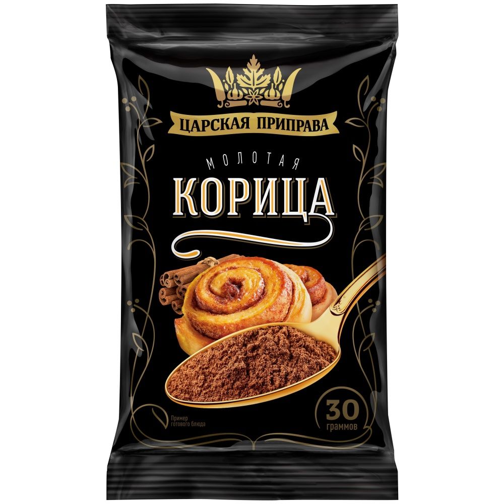 Приправа царская приправа "Корица молотая" /пакет/ 30г