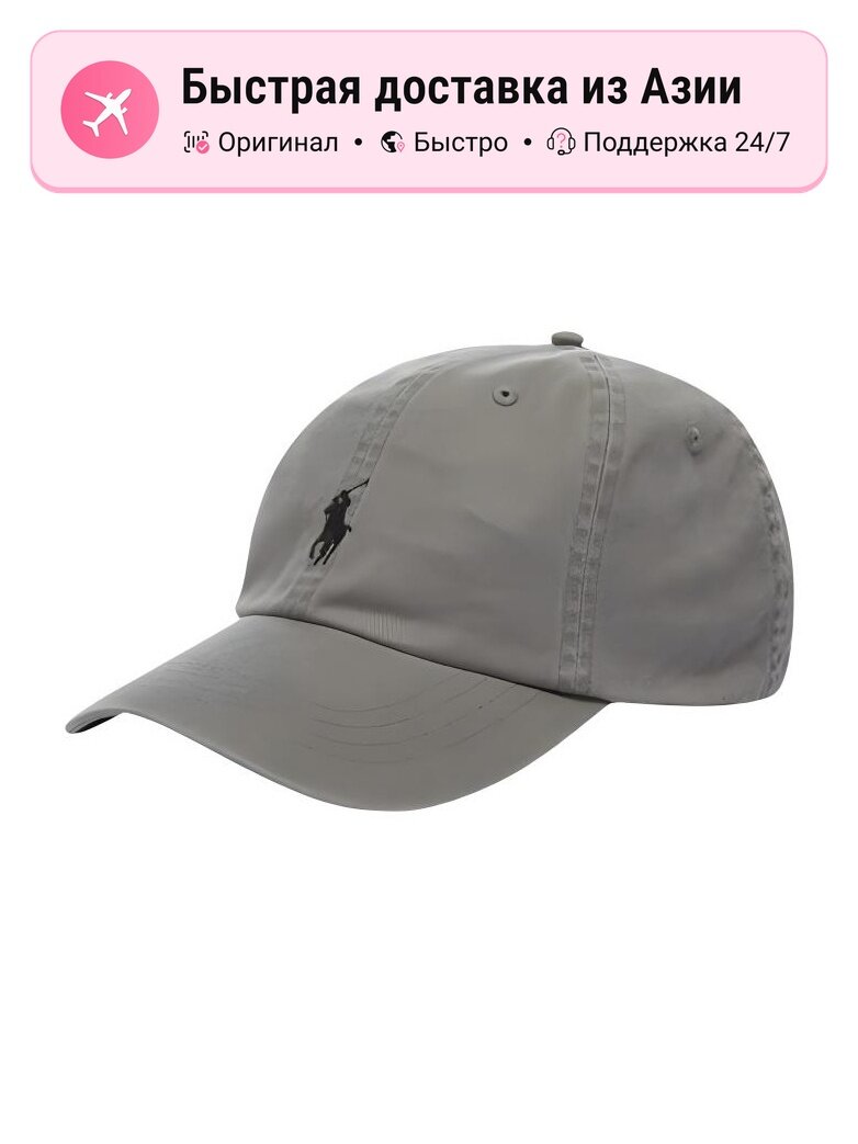 Бейсболка Polo Ralph Lauren Chino Ball Cap для мужчин