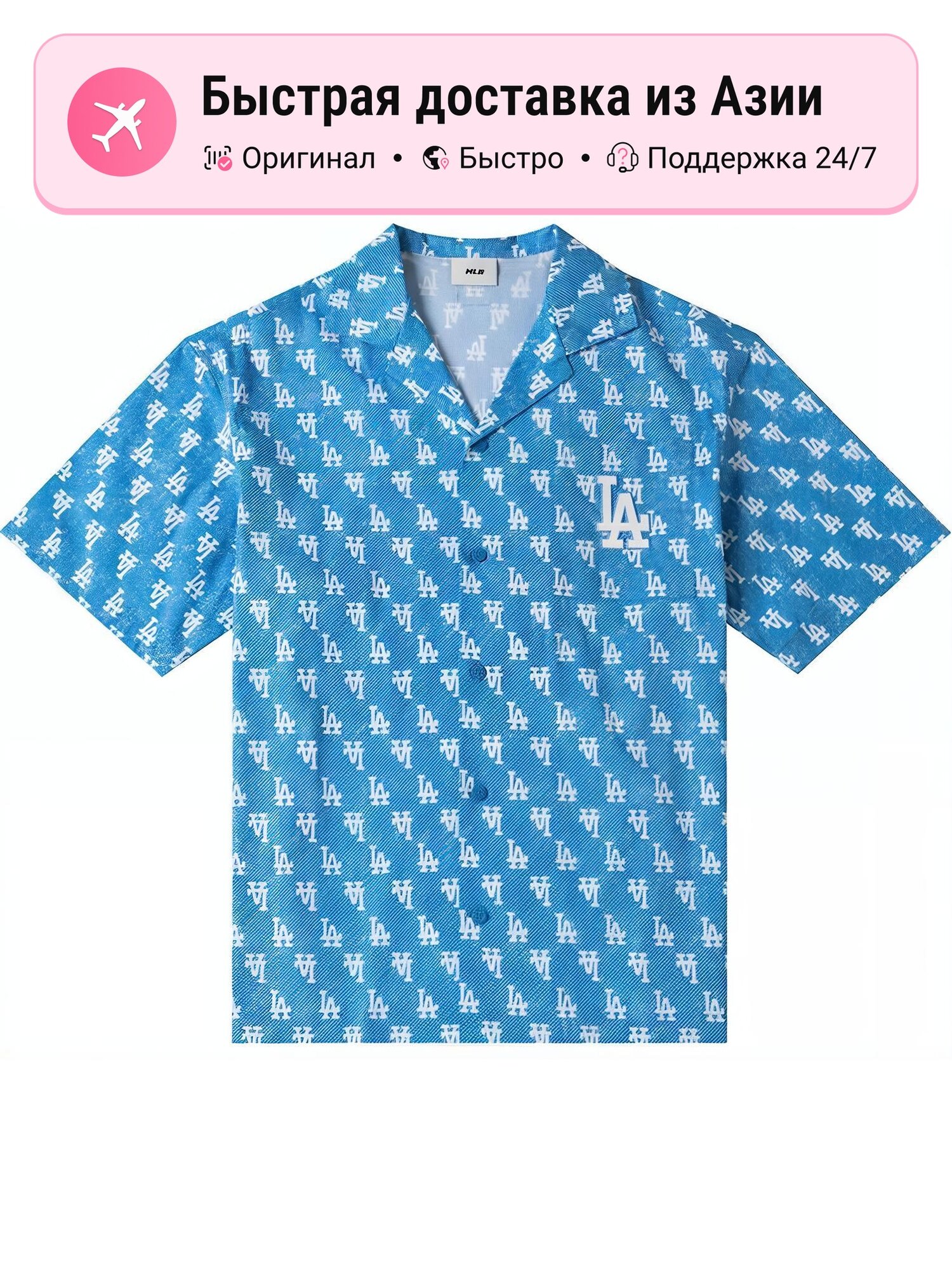Рубашка MLB MLB Los Angeles Dodgers SS24