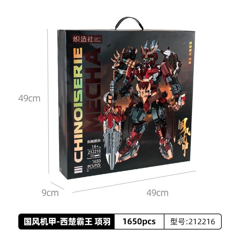 Chizaoshe в национальном стиле Mecha Three Kingdoms Lu Bu Zhao Yun Monkey King Erlang Shen Nezha Building Block Toy