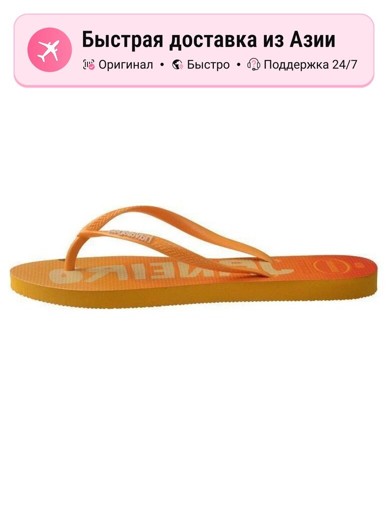 Шлёпанцы havaianas Slim